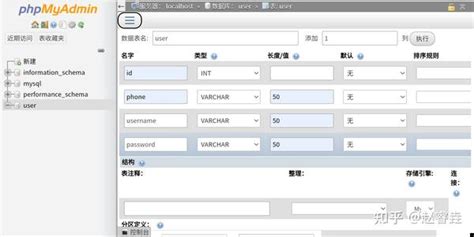 MySQL PHP html实现简单的网页登录 知乎
