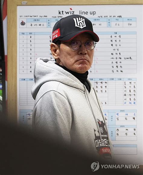 패장 이강철 감독 짧은 소감 초반 실점 따라가지 못했다
