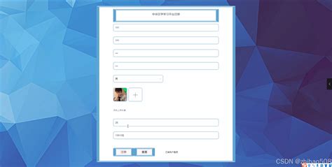 2025年计算机毕业设计springboot 中华汉字学习平台 Csdn博客