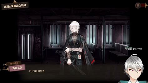 1장 무너진 로보토미 지부 그리고 그레고르의 이야기 3화 림버스 컴퍼니 카디널 Youtube