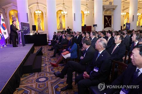 윤석열 대통령 한·영 비즈니스 포럼 축사 연합뉴스
