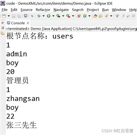 Javaxml解析精讲 云社区 华为云