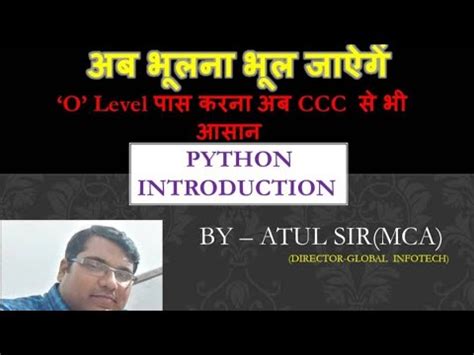 O Level Python Introduction Class YouTube