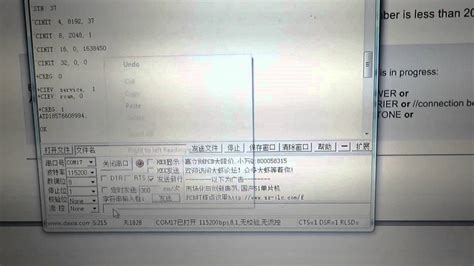 3 6 GPRS GSM Module From Ai Thinker Electronics Lab