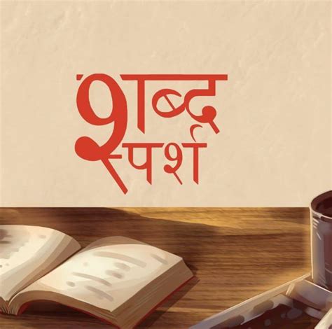 Jay Prakash Tajpuriya