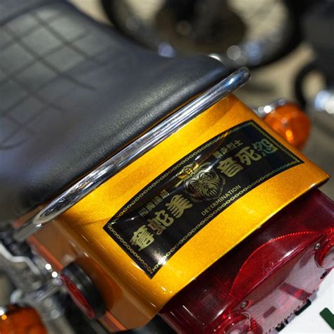 閻王 奪蛇美音死怨 Sticker Determination