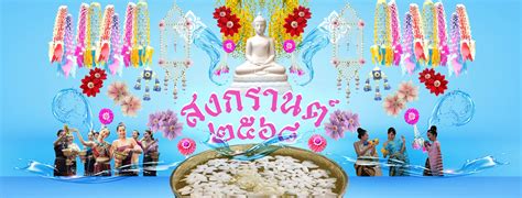 โรงเรียนสอนคนตาบอดกรุงเทพ The Bangkok School For The Blind วันนี้ขอขอบคุณสำนักงานบริหารหนี้