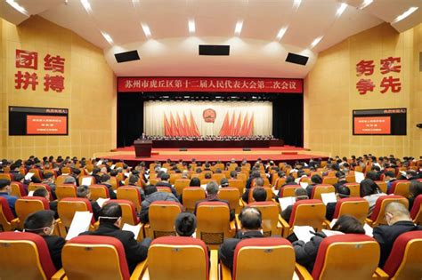 【官网】苏州高新区（虎丘区）新一代企业家商会