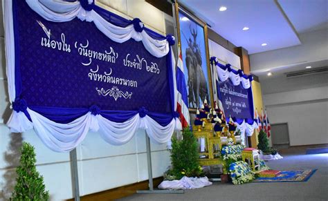 18 ม ค 66 ตำรวจภูธรจังหวัดนครนายก