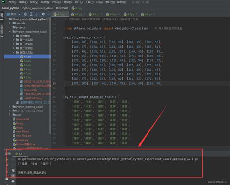 【python实验设计】knn分类算法 K Means聚类算法 Matplotlib龟兔赛跑 阻尼衰减曲线 雷达图