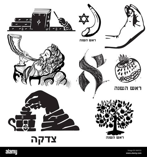 Hebrew Symbols Hebrew Symbols