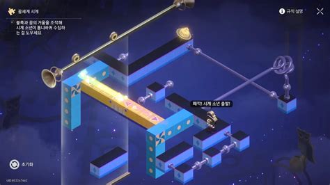 붕괴 스타레일 꿈 건축 경계 전리품 전체 위치 리스트 Flat Sun