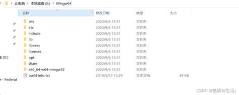 Vscode配置c和c语言 Csdn博客