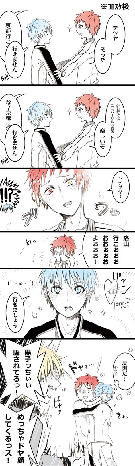 Kuroko No Basuke Image By Pixiv Id 2481029 1143339 Zerochan Anime Image Board