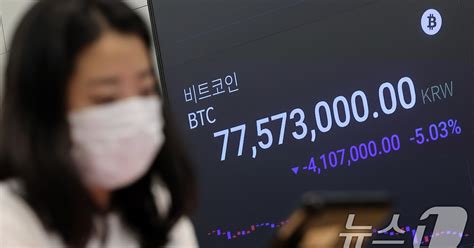 비트코인 하락 어디까지