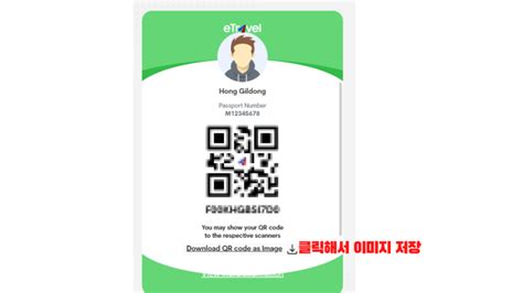 필리핀 입국 Etravel E트래블 작성법 E어라이벌카드에서 변경 백신 제한 해제 네이버 블로그
