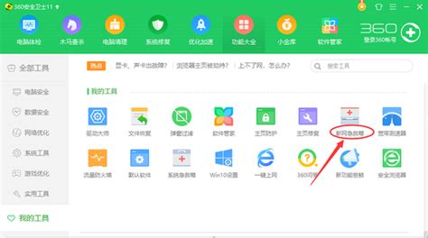 出现域名解析错误时的快速解决方案 360新知