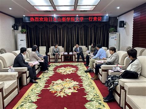 日本山梨学院大学校长助理一行访问西安交大 西安交通大学新闻网