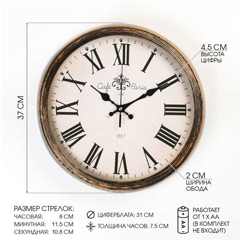 Часы настенные Хлоя D 37 см дискретный ход 7389922 Купить по цене от 1 318 00 руб