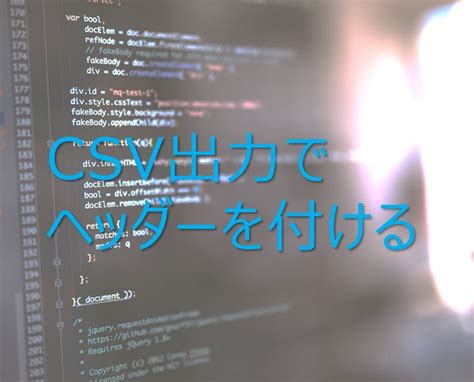 Python List Csv 出力 Python Csv リスト 書き出し Ymbdcz