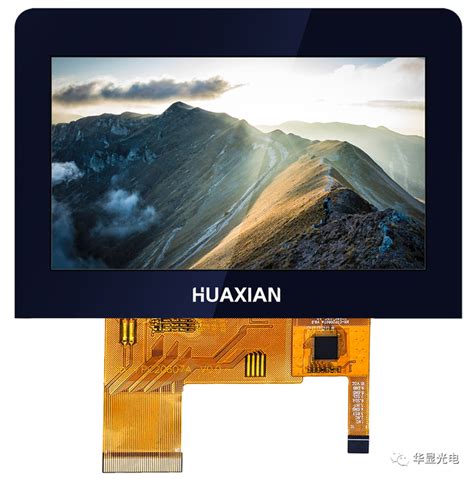 探索液晶显示模组，解开其中的秘密！（全面了解液晶屏模组） 知乎