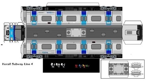 지하철모형 4호선 분당선모형 네이버 블로그