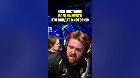 😳 Niko ПОСТАВИЛ ВСЕХ НА МЕСТО в Counter Strike 2 ЛУЧШИЙ КЛАТЧ КС 2 НИКО 1 Vs 5 Cs2 НОВОСТИ