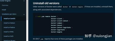 Docker安装及使用（简明流程，centos7下安装） 知乎