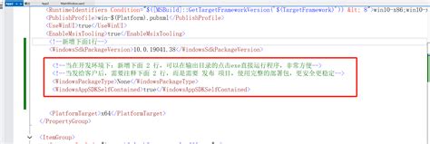 我的第一个 winui 3 程序，遇到了 5 次碰壁 winui3 csdn博客