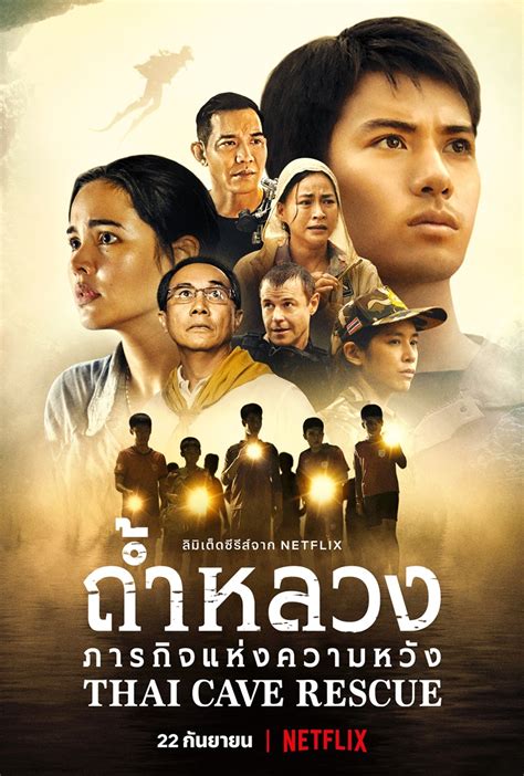 รวมซีรีย์ไทย ใน Netflix ที่ไม่ควรพลาด