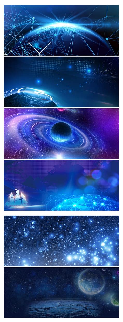 炫彩科技云数据平台大气星空海报背景网站 花瓣网