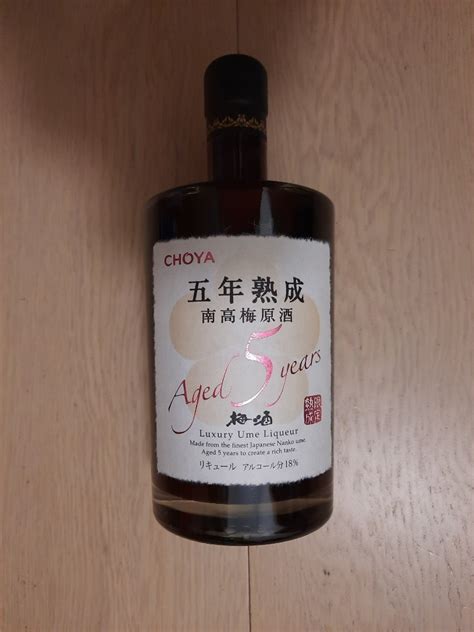 Choya梅酒 五年熟成 南高梅原酒 500ml 嘢食 And 嘢飲 酒精飲料 Carousell