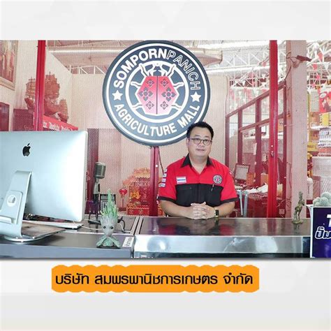 บริษัท อินเตอร์เอ็กซ์เพรส โลจิสติกส์ จำกัด