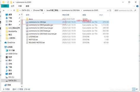 Idea 导入外部包安装教程commons Io为例 Nicholasm4 博客园
