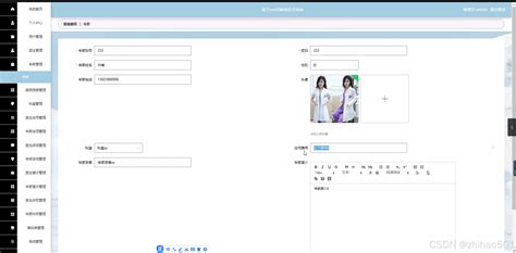 基于pythonflask框架的医院挂号系统（开题程序论文） 计算机毕设 Csdn博客