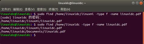 如何使用find命令在linux中查找文件 小推爱学习 博客园 如何使用find命令在linux中查找文件 小推爱学习 博客园