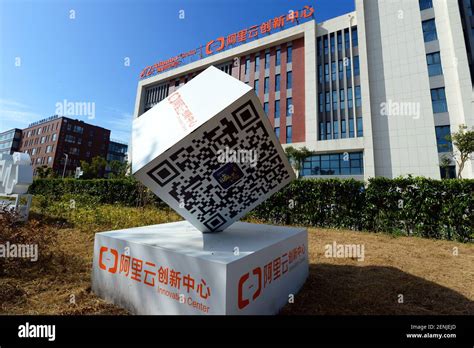 A View Of The Aliyun Innovation Center Of Alibaba Group At The Lingang