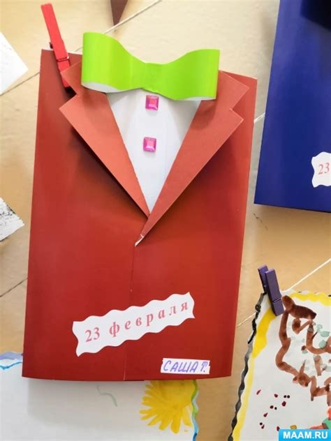 Открытка для папы к 23 февраля в подготовительной группе 5 фото Воспитателям детских садов