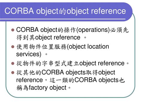 Ppt Java 網路程式設計 Powerpoint Presentation Free Download Id3491724