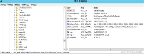 Windwos开机自启动位置windows自启动目录 Csdn博客