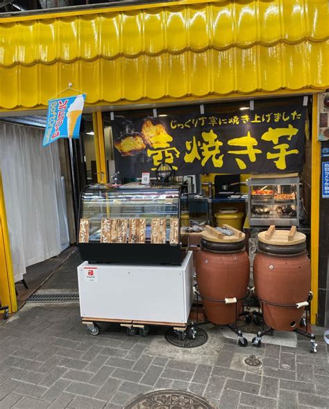 ぽて太郎 医療法人森岡歯科医院