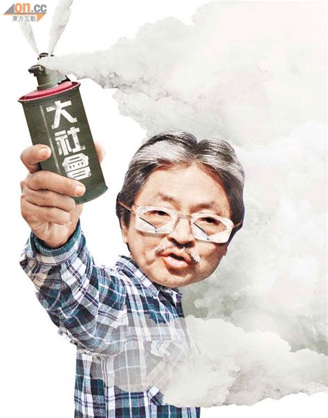 政情搞搞政鬍鬚曾廢噏轉移視線 太陽報