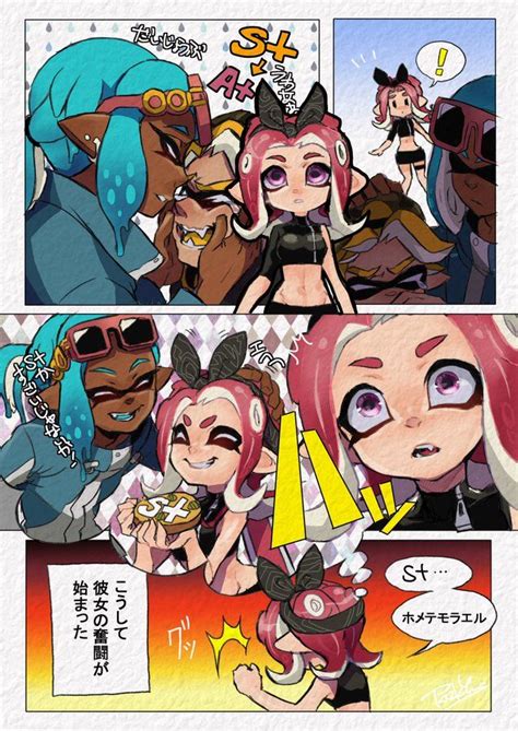 Zeicomi Yen Twitter Splatoon Cartoon Character Design Nintendo Splatoon