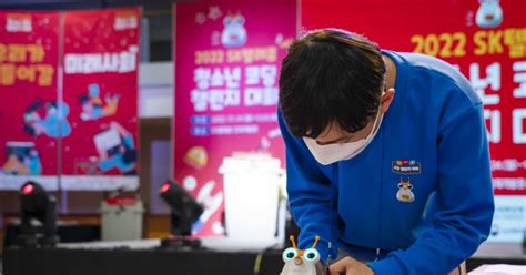 Sk텔레콤 2022 장애청소년 코딩챌린지 개최