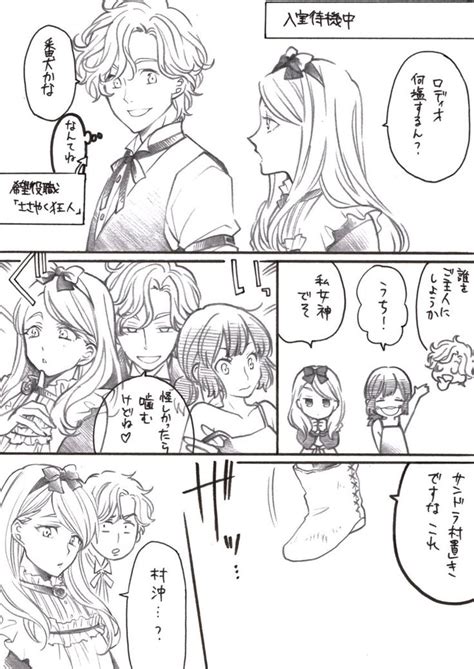 ロディ・マイクスキー On Twitter