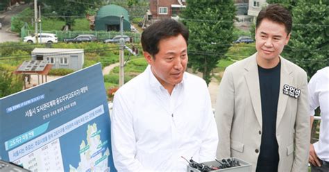 북한산 주변 고도지구 높이제한 20→28m로 완화…34년만의 개편