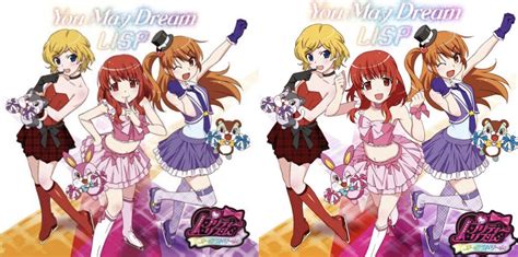 The Album Artwork Of Lisp You May Dream Mandela Effect Wiki Fandom