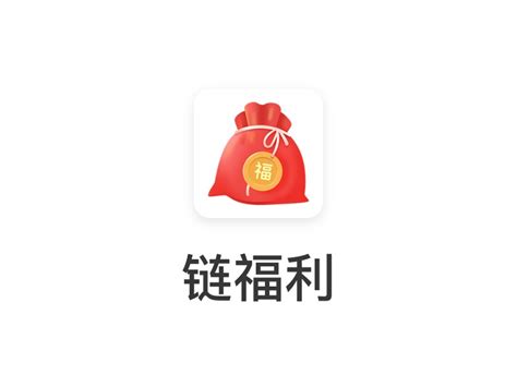 链福利 微信小程序 灯下漫笔 站酷ZCOOL