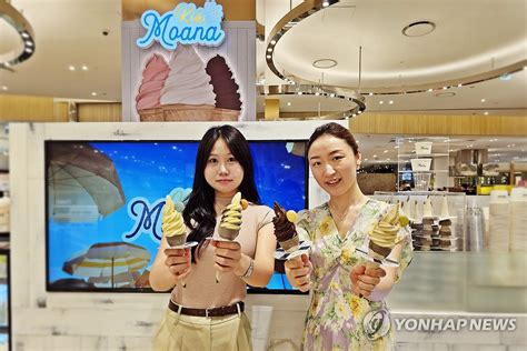 신세계 센텀시티에 수제 아이스크림 키키모아나 팝업 매장 연합뉴스
