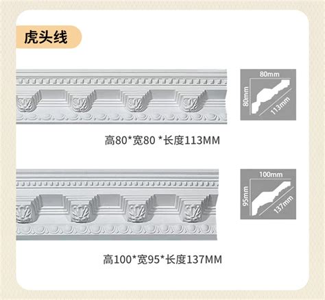 法式pu线条吊顶装饰条石膏线双眼皮搓衣板钢琴线虎头顶角线石膏板 阿里巴巴